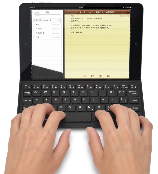 JTT Online Shop『iPad mini/mini Retina用 光るワイヤレスキーボード Bookey Light』