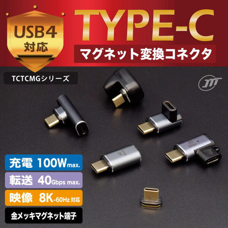 JTT PRODUCT – NEW Comfortable mobile life