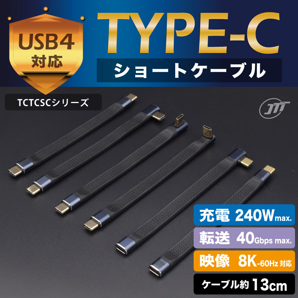 JTT PRODUCT – NEW Comfortable mobile life