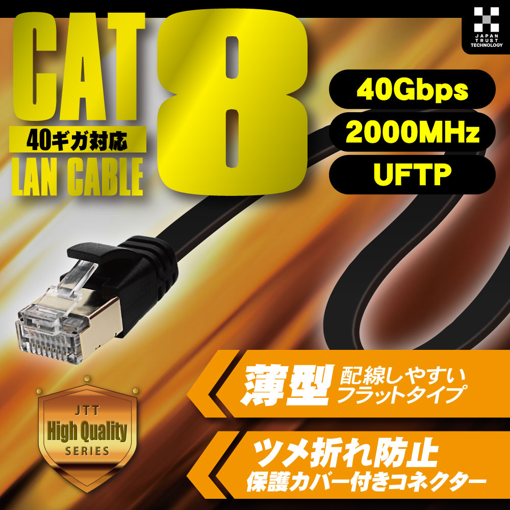 JTT PRODUCT – NEW Comfortable mobile life