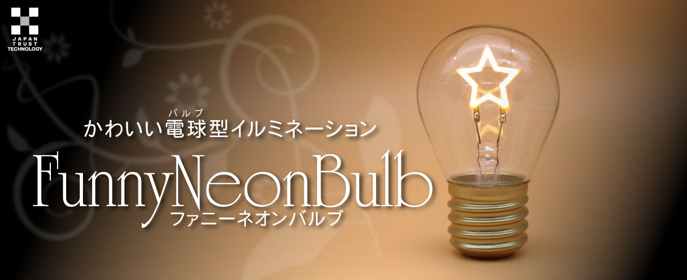 JTT PRODUCT – NEW Comfortable mobile life