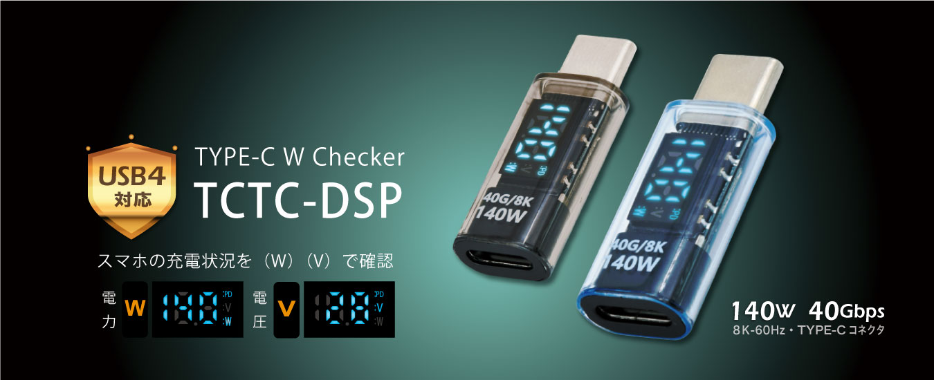 JTT PRODUCT – NEW Comfortable mobile life
