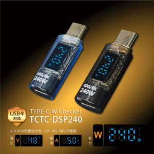 JTT PRODUCT – NEW Comfortable mobile life