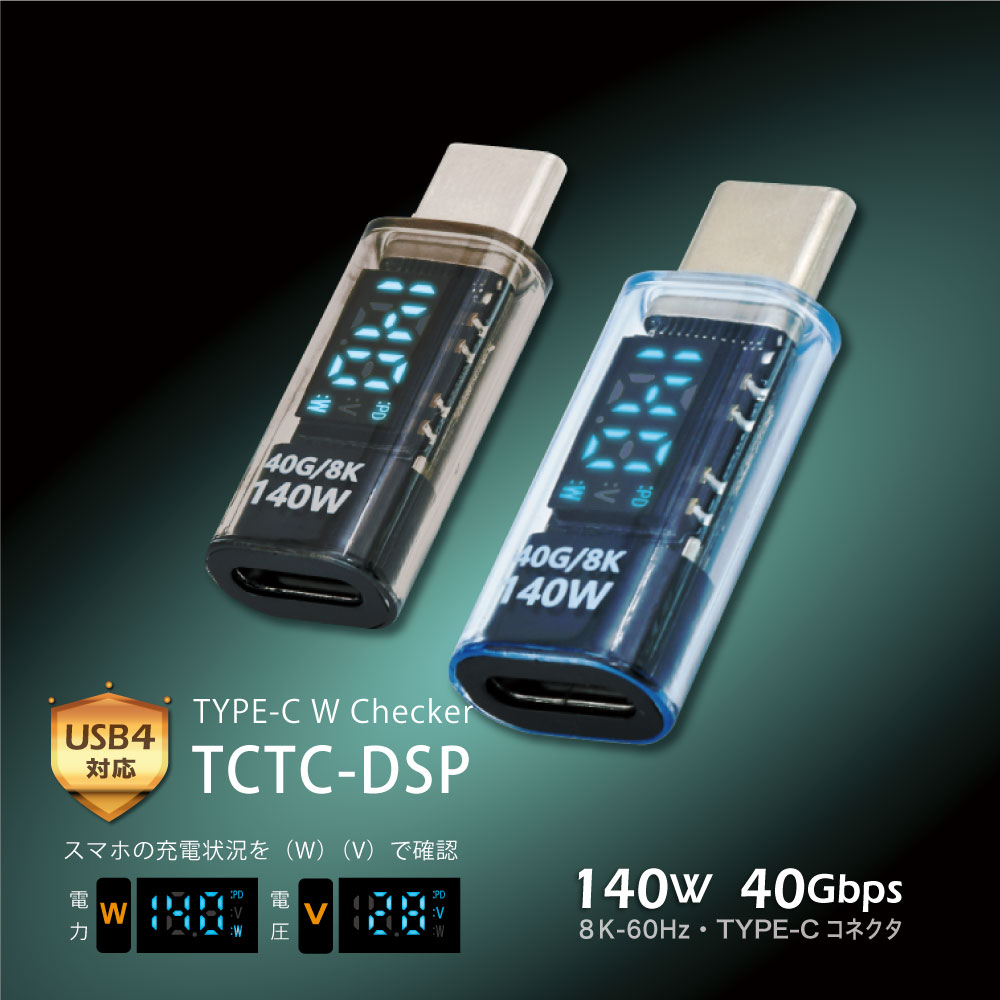 JTT PRODUCT – NEW Comfortable mobile life