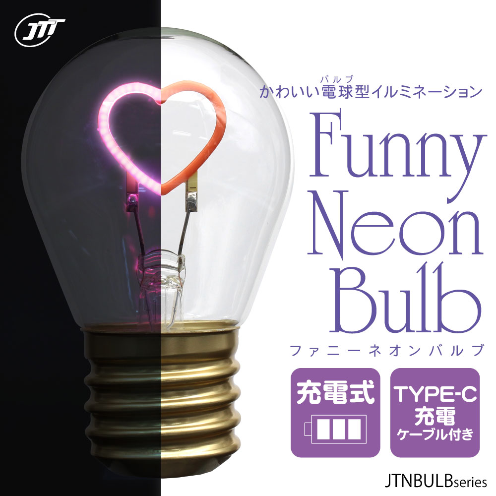 JTT PRODUCT – NEW Comfortable mobile life